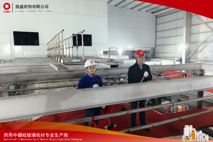 Warm congratulations to Triumph Junheng Chongqing base 1 # kiln arch ...